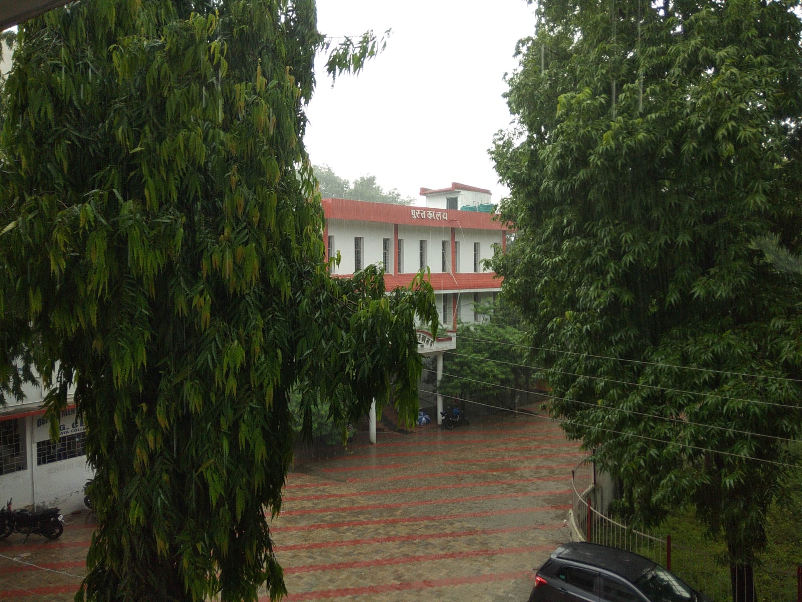 Gaya College, Gaya
